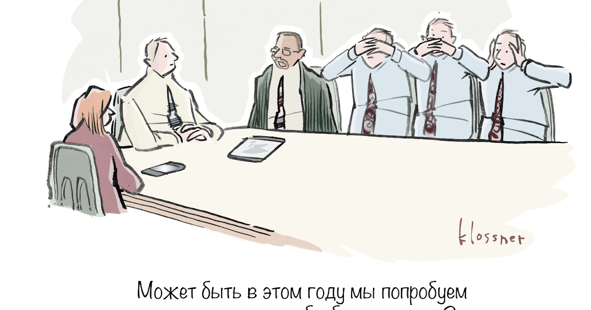 Social Security Cartoons | Scott Byers Designs